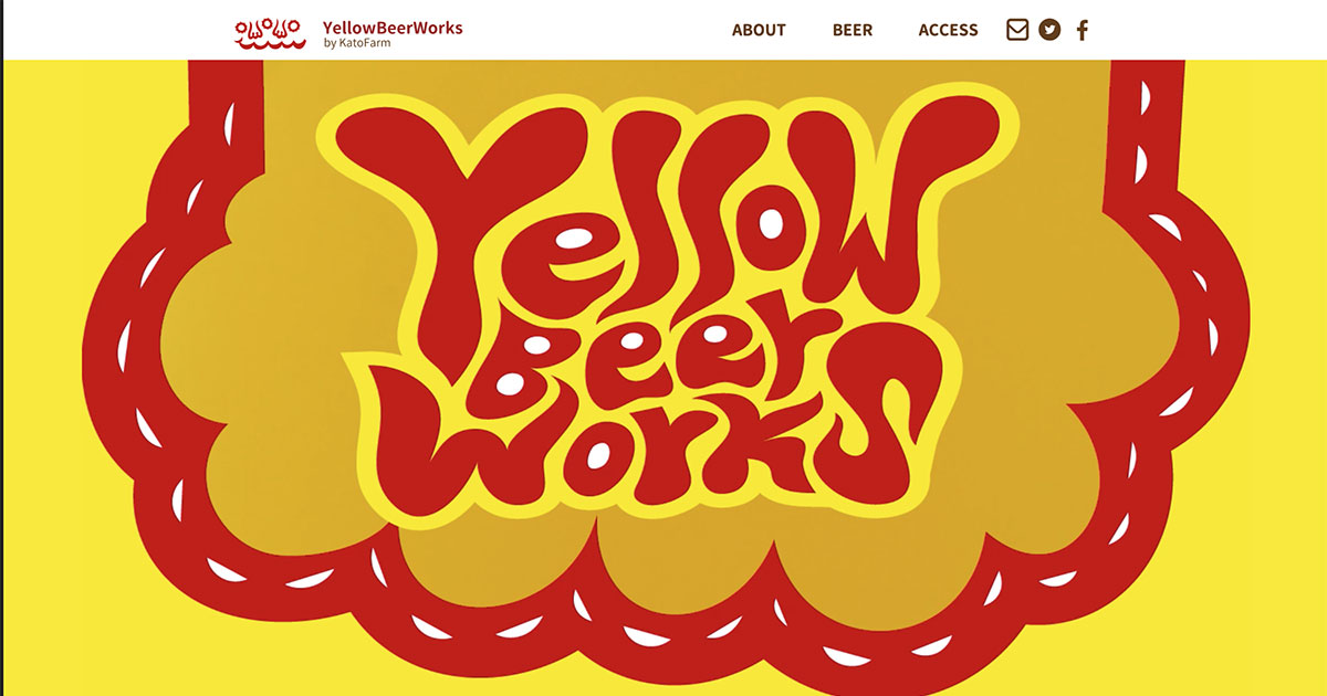 YellowBeerWorks｜福島発クラフトビール